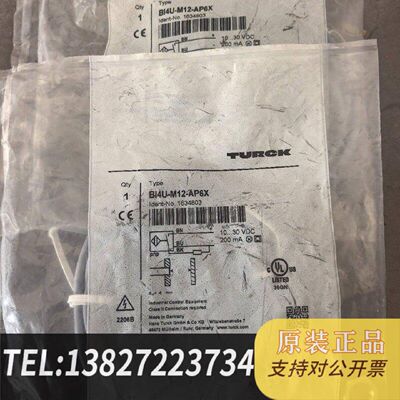 原装正品BI4U-M12-AP6X 1634803 原装现货议价