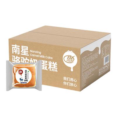 南星骆驼奶蛋糕360g*1箱 零食食品整箱