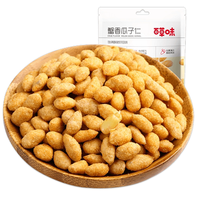 满减【百草味-蟹香100gx2袋