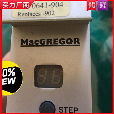 【适用】MacGREGOR MPC  麦基嘉
