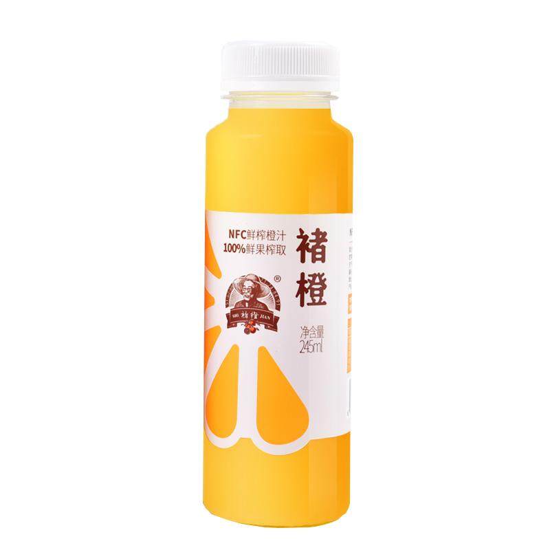 褚橙nfc果汁鲜榨橙汁葡萄汁蓝莓汁健康饮品纯果蔬汁245ml瓶装饮料_虎窝淘