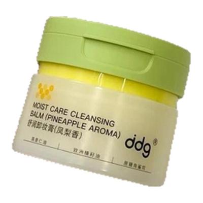 ddg凤梨卸妆膏2.0深层清洁不糊眼