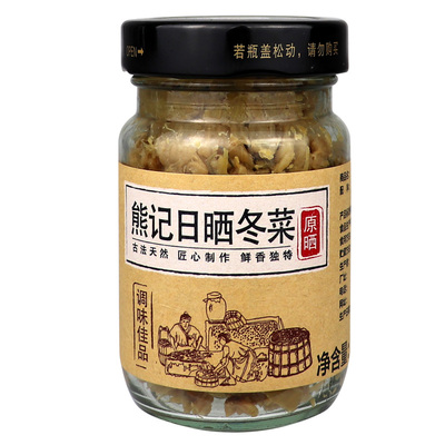 熊记冬菜砂锅粥调料舌尖熊