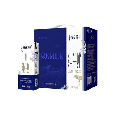 蒙牛特仑苏纯牛奶【2月新日期】全脂灭菌乳利乐苗条装200ml*12盒