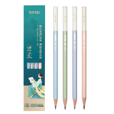 得力东方文彩书写铅笔