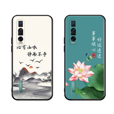 秋昊适用于oppofindx2pro时尚新款手机壳pdem30 网红防摔保护套oopp欧珀findx2pro唯美国风复古外壳findx2pro