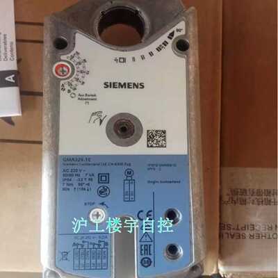 议价SIEMENS西门子GMA164.1E GMA166.1E弹簧复位电动风阀执行器驱