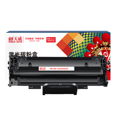 天威SCX4521硒鼓适用2571打印机