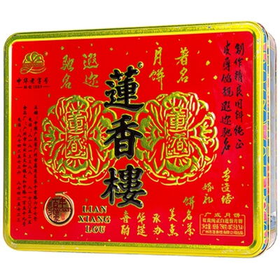 莲香楼双黄白莲蓉月饼中华老字号