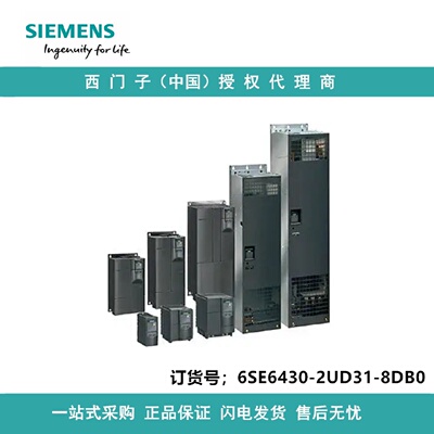 议价6SE6430-2UD31-8DB0西门子MM430变频器3AC380-480V二次矩 18.