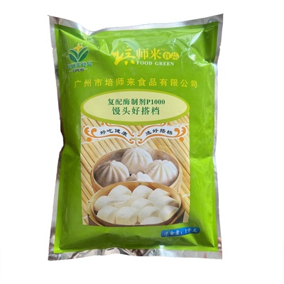 培师来P1000烘焙复配酶1kg装