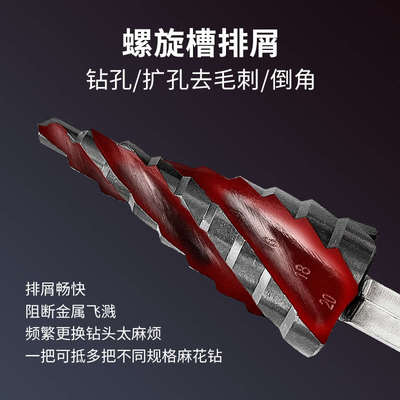 AMO四刃螺旋阶梯宝塔钻工业级TiAlN涂层多功能打孔钻头不锈钢开孔