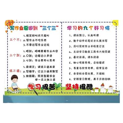 家规家训墙贴家庭墙贴雨恋冰纯