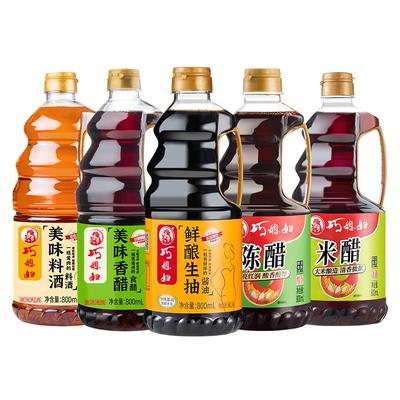 巧媳妇酿造酱油生抽家庭组合装