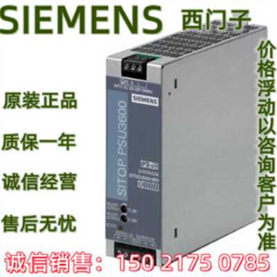 议价IP 6EP3 323 6EP3323-7SB00-0AX0 PSU6200 电源 6EP33237SB00