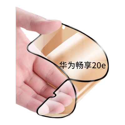 适用华为畅享20e陶瓷膜MLD-AL10钢化手机膜畅想20e全屏畅亨2o保护莫创享e20mldal水凝模畅销贴膜屏保一无白边