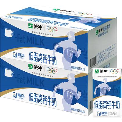 蒙牛低脂高钙牛奶