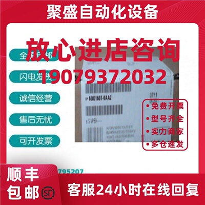 议价西门子原装6DD1607-0AA2 S7-400应用模块FM458-1DP 6DD1 607-