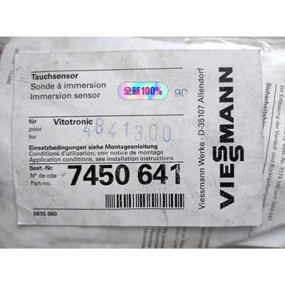 议价VIESSMANN菲斯曼传感器7450641全新原可维修