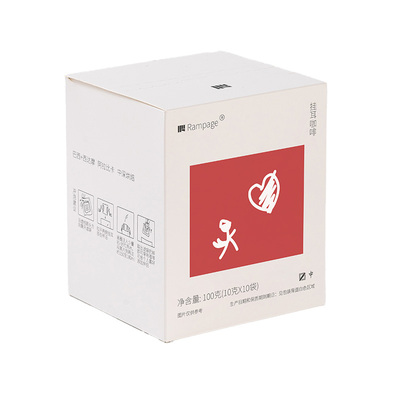 蓝佩奇挂耳咖啡精品阿拉比卡