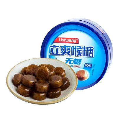 笑咪咪立爽喉糖4铁盒爽口含片