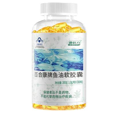 深海鱼油高含量Omega3辅助降血脂