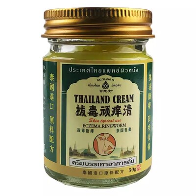 泰国拔毒顽痒清/50g【天猫正品】