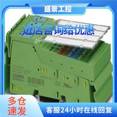 议价菲尼克斯数字量Inline模块 - IB IL 24 DI 8-PAC - 2861247