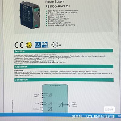 议价PS1000-A6-24.20 倍加福电源模块，全新正品