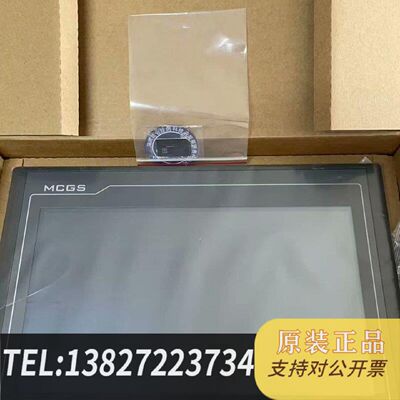 原装正品TPC1031Nt，1只，刚才购，图。4G版，带现货议价