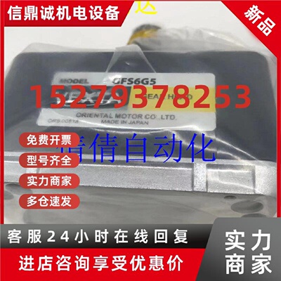 议价现货东方减速机GFS6G100 GFS6G200 GFS6G5FR GFS6G30FR GFS2G