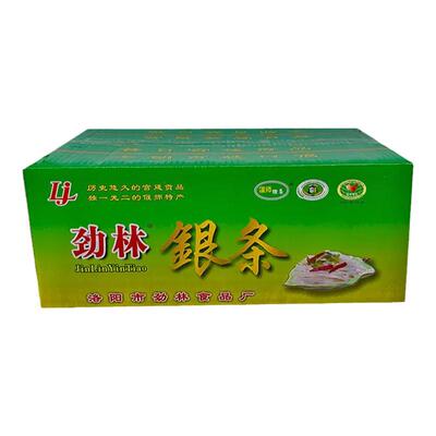 洛阳偃师特产劲林银条菜500g泡椒