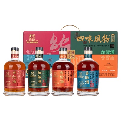 古越龙山鉴湖酒坊干型元红半干型加饭半甜型善酿甜型香雪绍兴黄酒