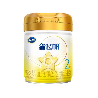 a2星飞帆2段奶粉708g