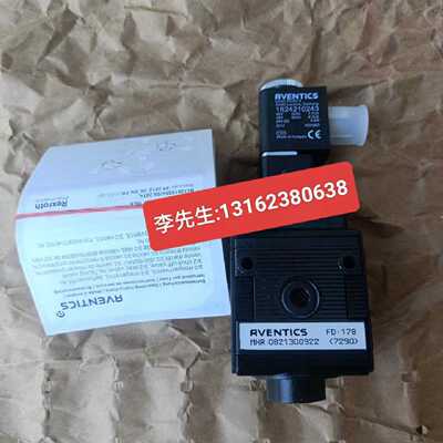 议价德国aventics安沃驰AVENTICS电控换向阀0821300922二位三通气