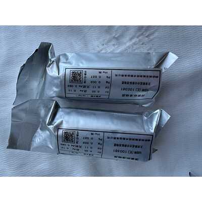 议价GBW（E）100361小麦粉成分分析标准物质，35g/瓶，钢研纳克生