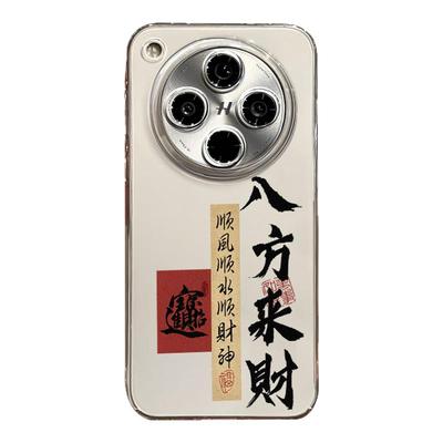 八方来财适用oppofindx9手机壳findx8Ultra发财7pro新款6男士5招财4高级感3中国风OPPO保护套s外壳十女全包+