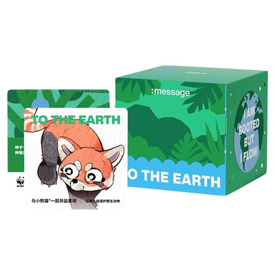 三顿半|:message星消息 冻干黑咖啡 世界地球日 限定礼盒