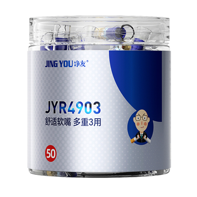 净友烟嘴软嘴更舒适送便携盒