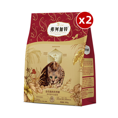 弗列加特猫粮0乳糖鲜肉猫粮