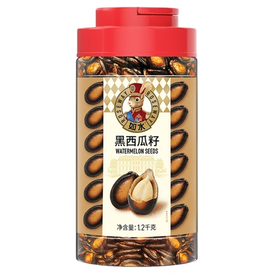 如水黑西瓜子1200g精选瓜籽零食