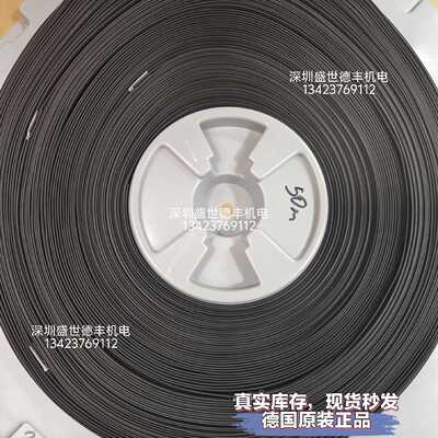 议价LC493F LC495F LC495S LC415 LC416德国原装密封条/米