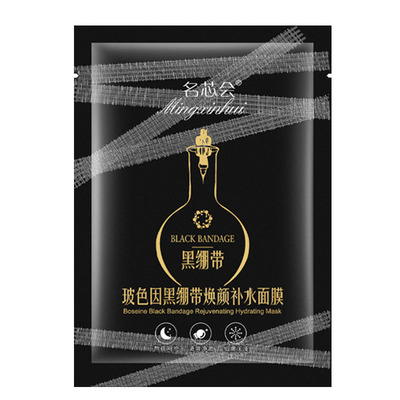 黑绷带玻色因深层修护抗皱面膜女
