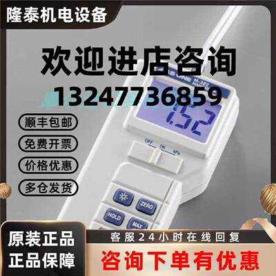 议价AS ONE/亚速旺  数字压力计 デジタルマノメータＭ-382 MANOM