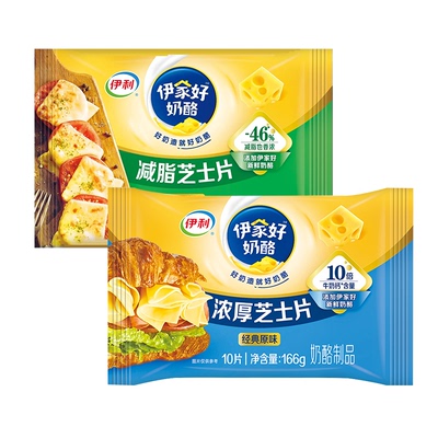 伊利原味芝士片166g早餐三明治