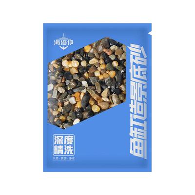 海洛伊原生溪流石免洗入缸成景