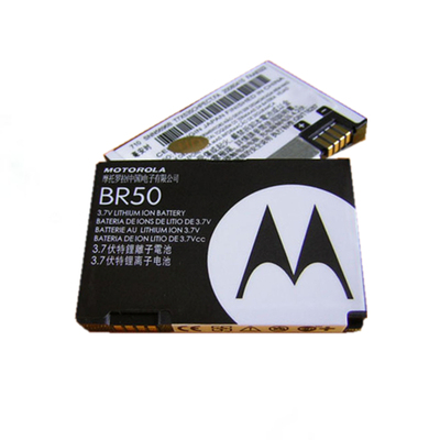 适用摩托罗拉V3系列手机BR50电池