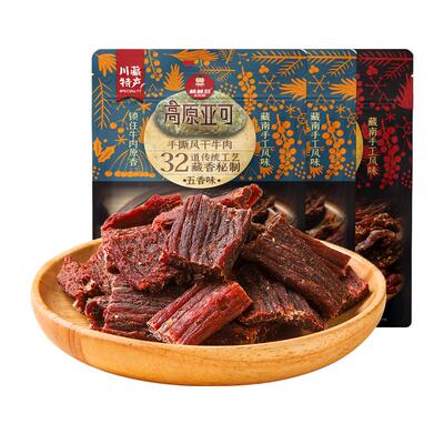棒棒娃高原亚可手撕风干牛肉零食
