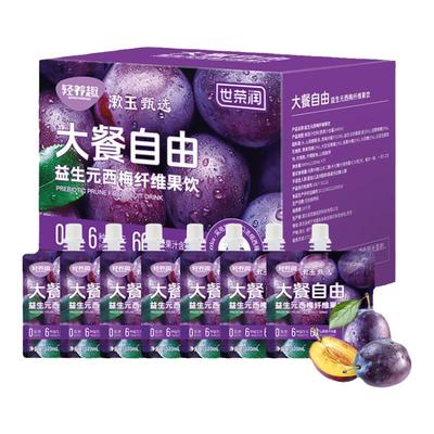 轻养趣西梅果饮大餐自由西梅汁