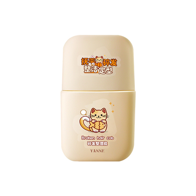 100万人加购|免洗儿童碎发整理膏